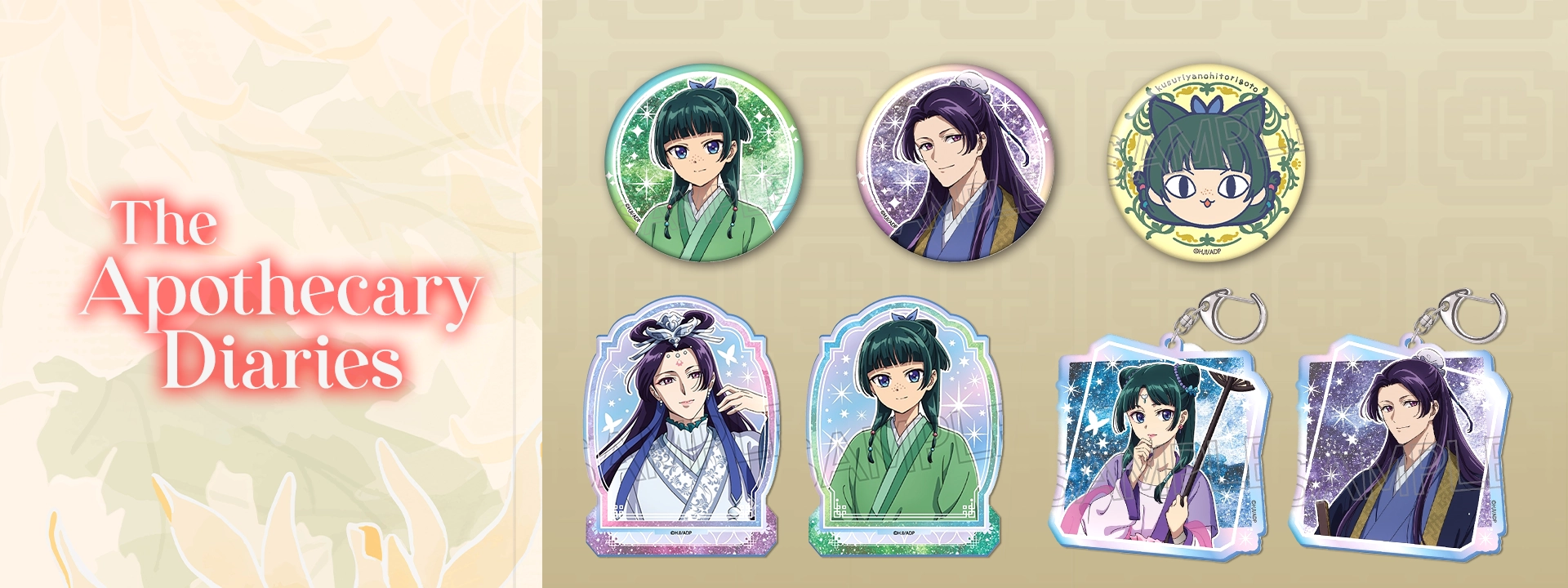 DonDonTown 動動堂 | 動漫週邊