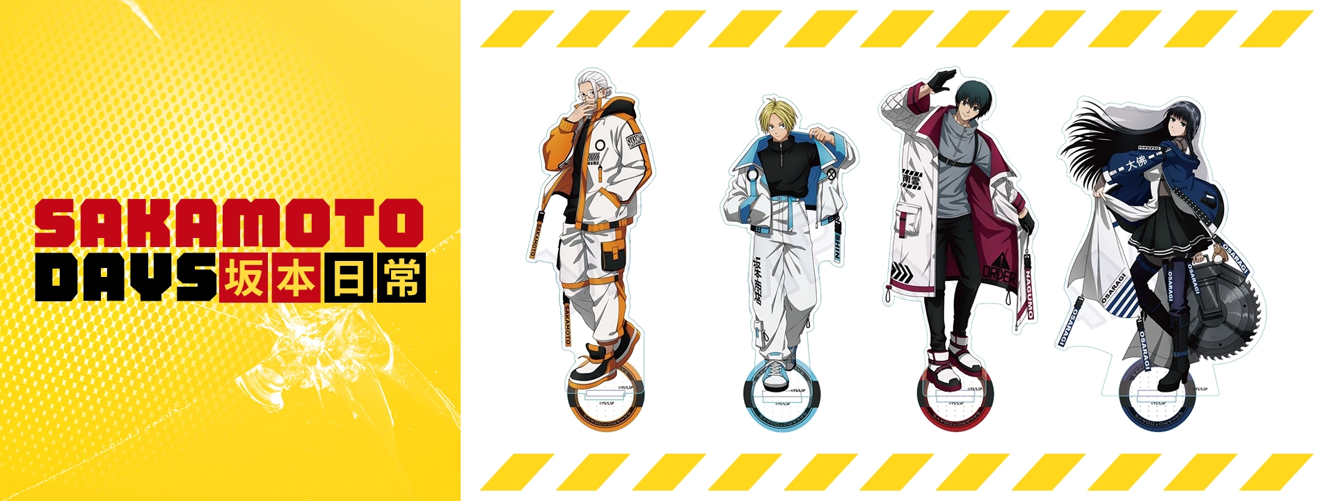 DonDonTown 動動堂 | 動漫週邊