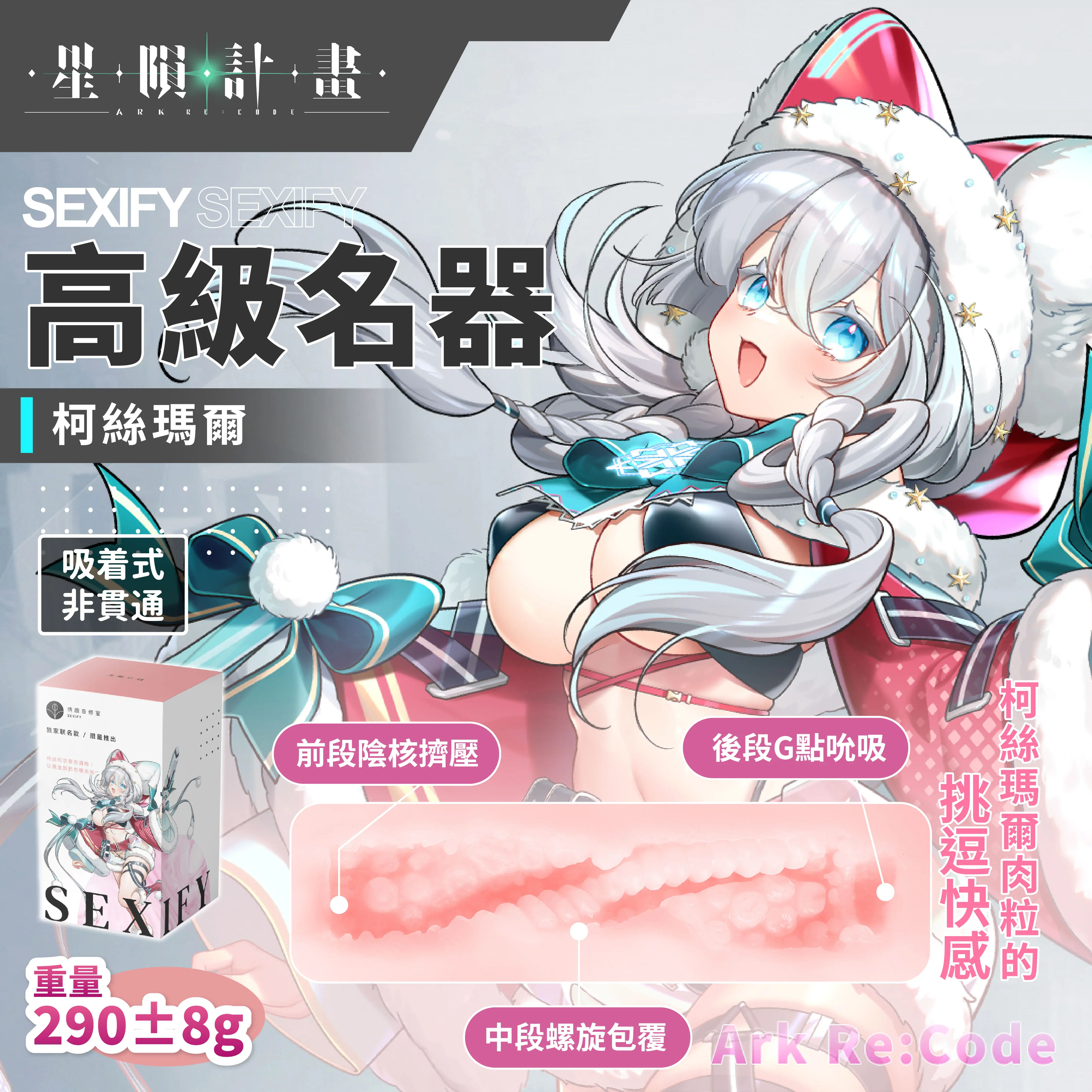 Dondontown 動動堂 動漫週邊